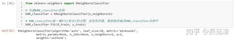 knn（k近邻算法）基本介绍 知乎