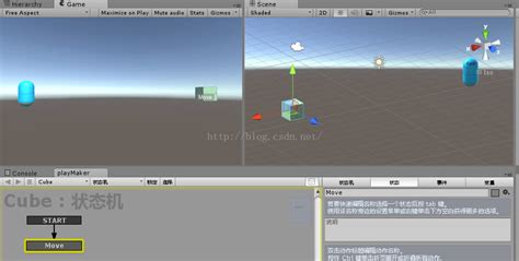 unity3d的playmaker插件使用教程，七、playmaker和itween playmaker存档教程 csdn博客