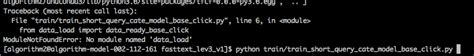 python modulenotfounderror no module named 模块名 错误及解决方案 csdn博客