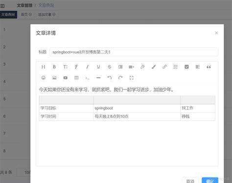 springboot vue架构图教程 springboot vue3 jojo的技术博客 51cto博客