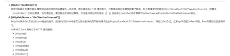 net 温故知新12Asp Net Core WebAPI 中的Rest风格 腾讯云开发者社区 腾讯云
