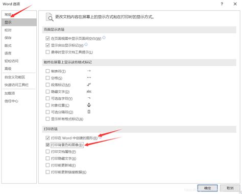 word中转pdf图片丢失问题 word转pdf图片丢失 csdn博客
