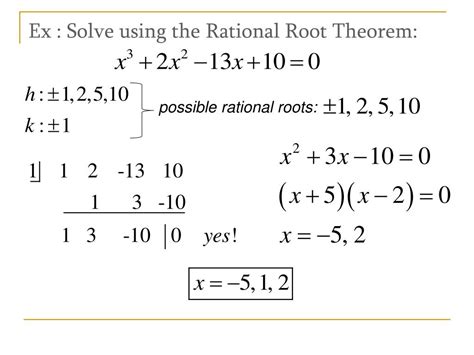ppt rational root theorem powerpoint presentation free download id 6020196