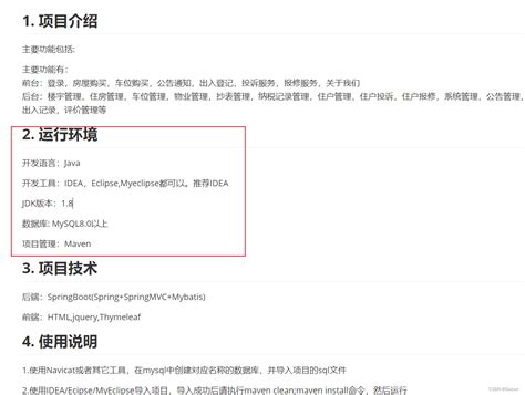 idea如何运行springboot项目 超详细图解） idea运行springboot项目 csdn博客