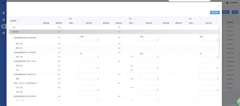 vue3 动态合并单元格并且 动态显示输入框或者下拉框 附（效果图） vue 点击某一个ratio 右侧显示输入框 csdn博客