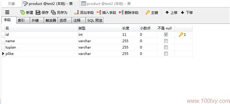 php mysql上传多张图片 php实现一次性多张图片上传功能 csdn博客