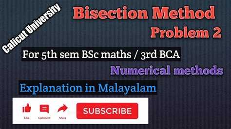 bisection method part 2 3rd bca 5th bsc maths numerical methods calicut university youtube