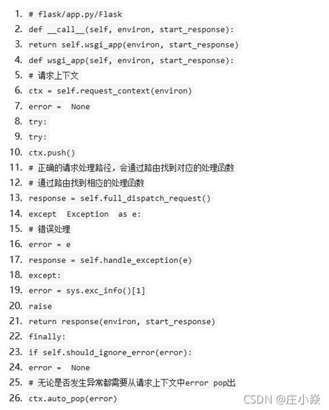 python——flask相关原理 flask工作原理 csdn博客