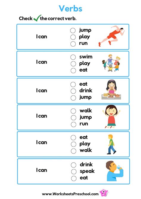 Free Verb Worksheets - SCIENCE EDUCATION
