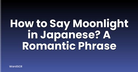 Moonlight In Japanese Language - DID YOU KNOW!